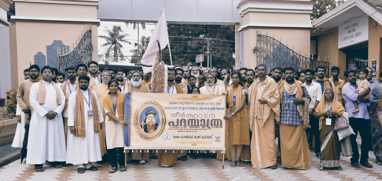 Malankara Catholic Youth Movement